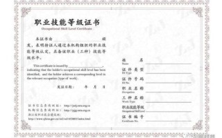 点心师资格证怎么考_报名条件