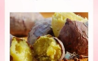 微波炉烤红薯为什么会着火_着火后怎么办