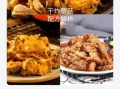 干炸蘑菇怎么做就不软_干炸蘑菇酥脆技巧