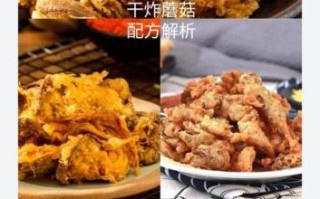 干炸蘑菇怎么做就不软_干炸蘑菇酥脆技巧