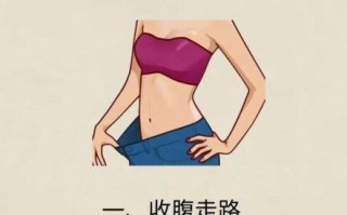 如何科学减肥不反弹_健康减脂的正确方法