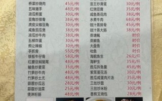 粤菜菜谱大全_经典做法