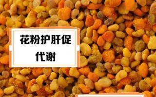 花粉的功效与作用禁忌_花粉过敏能吃吗