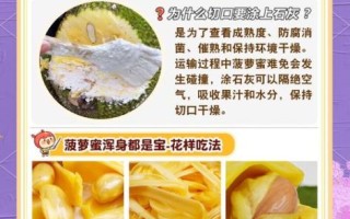 菠萝菠萝蜜免费影院安全吗_怎么下载