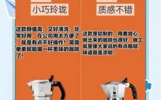 手冲咖啡壶怎么用_新手选哪种器具好