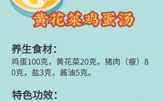 金针菜的功效与作用_金针菜怎么吃最好