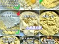 米面怎么做好吃又简单_懒人也能10分钟搞定