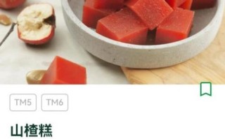 干山楂怎么做山楂糕_山楂糕家常做法