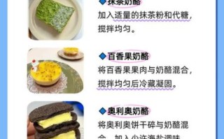 奶酪怎么吃才好吃_奶酪的正确吃法