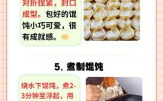 馄饨馅怎么调好吃_馄饨馅的做法步骤