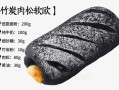 糕点师工资一般多少钱_糕点师月薪多少