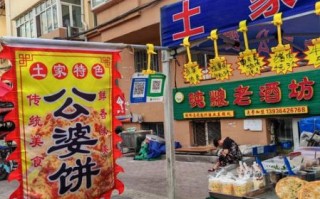 公婆饼加盟费多少钱_公婆饼加盟靠谱吗