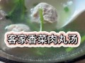 香菜丸子怎么做_香菜丸子为什么一煮就散