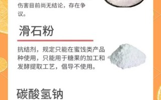 卡拉胶的作用与功效_卡拉胶对人体有害吗