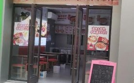 五谷渔粉加盟费多少钱_五谷渔粉官网怎么加盟