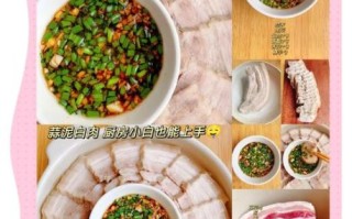蒜泥白肉酱汁怎么做_蒜泥白肉酱汁比例