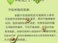 减肥为什么一定要吃早餐_不吃早餐的危害