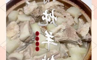 清炖羊排汤怎么炖不膻_清炖羊排汤放什么去腥