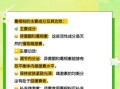 葛根粉什么时候吃最好_葛根粉空腹吃还是饭后吃