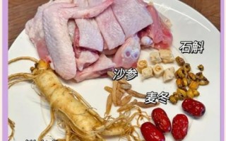 鲜人参炖鸡人参要切吗_整根炖还是切片好