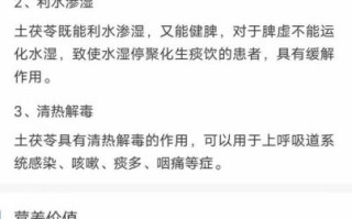 土茯苓祛湿汤怎么做_土茯苓祛湿汤配方比例