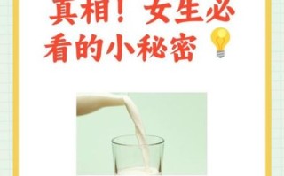 经期可以喝纯牛奶吗_纯牛奶会加重痛经吗