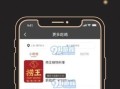 荔枝app官网下载入口在哪_如何安全获取最新版