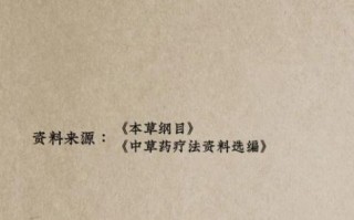 黄花菜都凉了什么意思_由来是什么