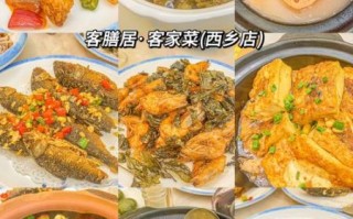 客家特色菜式有哪些_怎么做才正宗