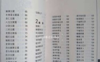 四喜豆腐是哪里的_四喜豆腐起源地