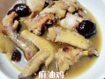 麻油鸡块怎么做才正宗_麻油鸡用哪种麻油最香