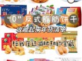 减肥饼干有哪些牌子好_哪个牌子减肥饼干靠谱