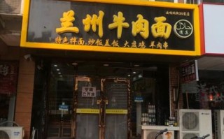 兰州牛肉面起源_兰州牛肉面为什么有名