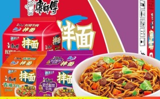 康师傅拌面怎么吃图解_康师傅拌面做法步骤