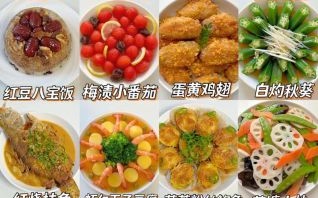过年热菜菜谱大全_年夜饭必备硬菜有哪些