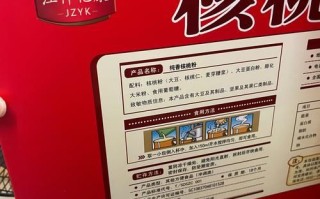 核桃粉什么时候喝最好_核桃粉空腹喝还是饭后喝