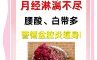 鸡冠花的功效与作用_鸡冠花主治什么病