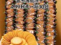 香葱饼干热量是多少_减肥能吃吗