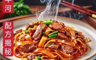 炒牛河的家常做法_怎么炒才够锅气