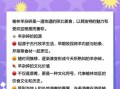 羊杂碎怎么做_羊杂碎的做法最正宗的做法