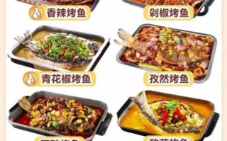 烤鱼200度烤多久_烤鱼温度时间怎么掌握