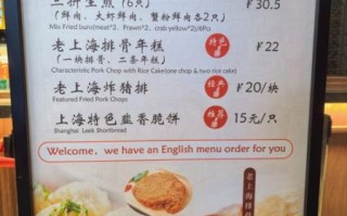 上海生煎包哪家好吃_生煎包加盟费多少钱