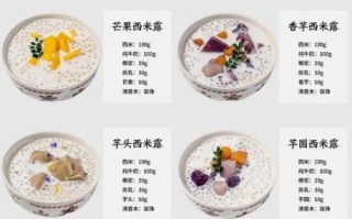 西米露是什么梗_西米露网络用语含义