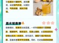 姜汤的做法_姜汤的功效与禁忌