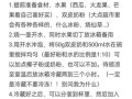 双皮奶怎么做_双皮奶制作步骤详解