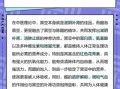 醋泡黑豆怎么做_醋泡黑豆的功效与禁忌