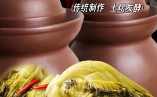 酸菜是什么菜_酸菜和泡菜区别