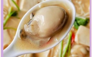 海蛎子炖豆腐怎么做好吃_海蛎子炖豆腐的家常做法