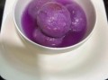 紫薯汤圆怎么做_紫薯汤圆的家常做法