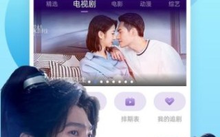 南瓜影视电视剧免费观看_最新资源去哪找